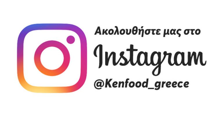 Η Kenfood απέκτησε Instagram account - Bakery-pastry.gr