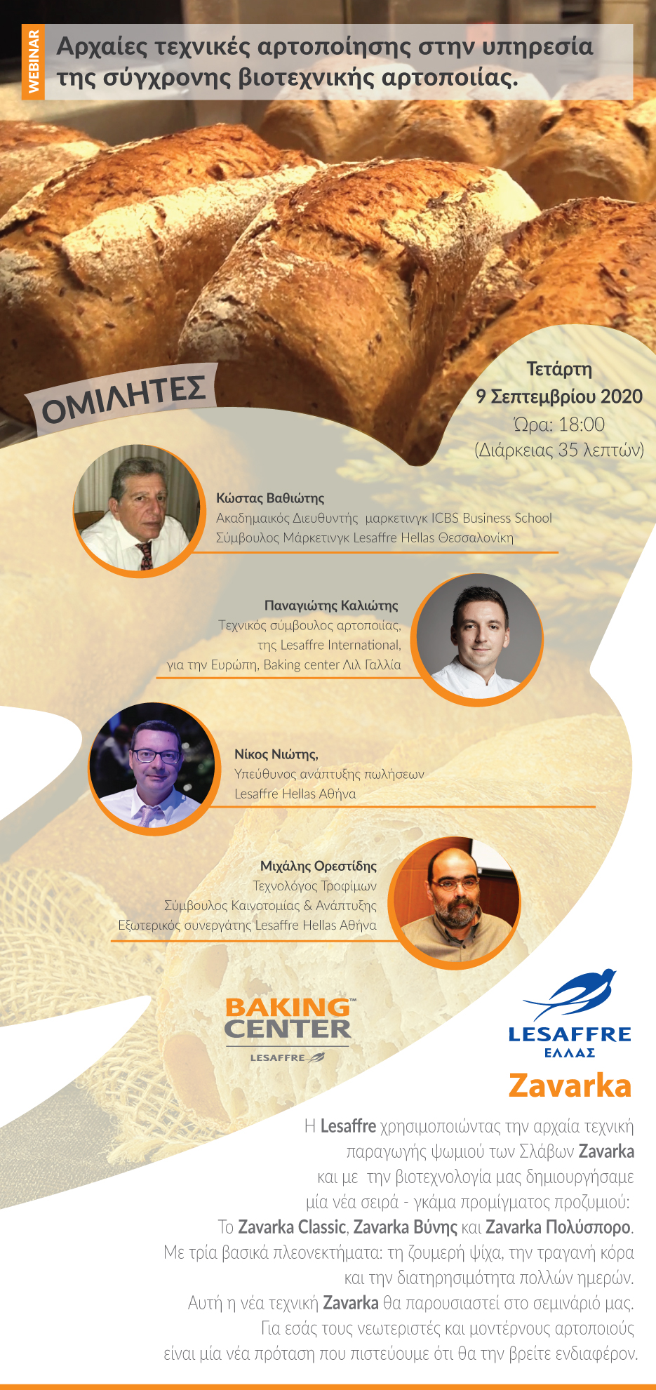 LESAFFRE HELLAS Webinar: Η αρχαία τεχνική των Σλάβων ZAVARKA - Bakery ...