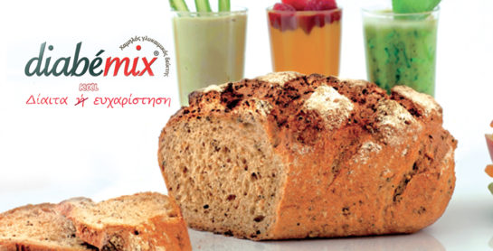 Diabemix χαμηλού γλυκαιμικού δείκτη από την MILLBAKER - Bakery-pastry.gr