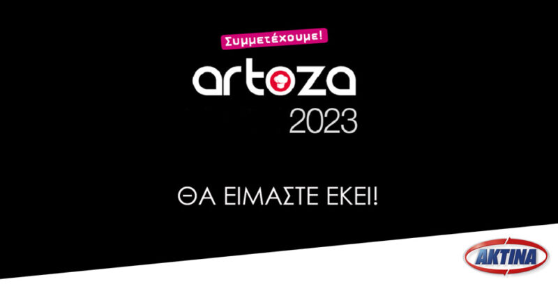 Η ΑΚΤΙΝΑ Α.Ε. συμμετέχει στην ARTOZA 2023 - Bakery-pastry.gr