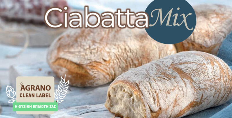 Παραδοσιακή Ιταλική τσιαπάτα με Granopan Ciabatta Mix Argano από την ...
